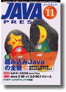 柴田 芳樹 (Yoshiki Shibata)